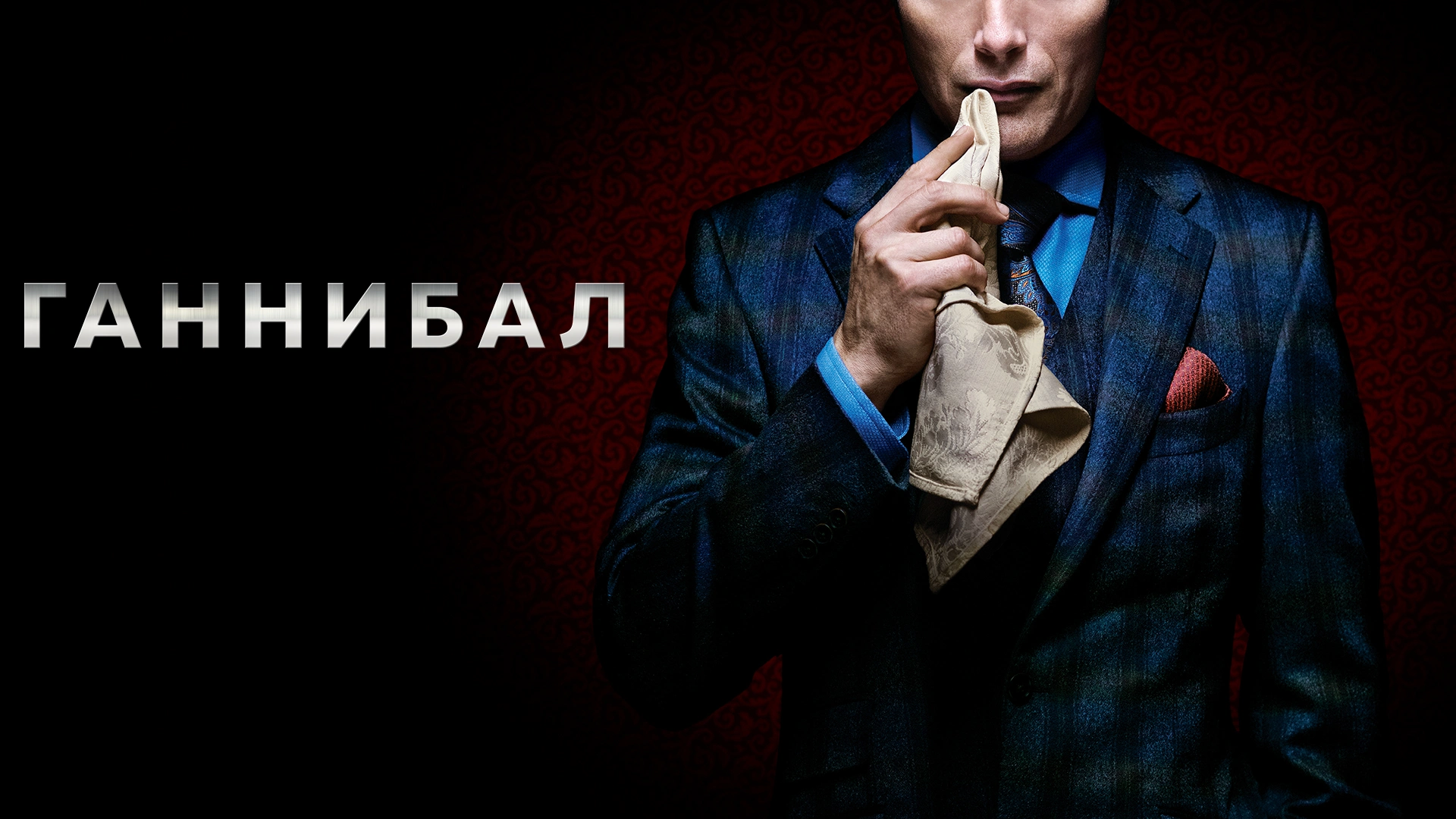 Сериалы, Детективы, США – смотреть онлайн в хорошем качестве на PREMIER